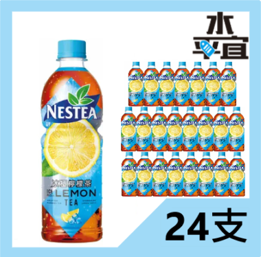 雀巢茶品冰極檸檬茶 480ml x 24支 - Vmart 水平宜