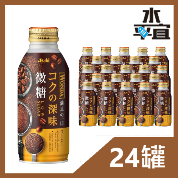 ASAHI 朝日 極‧微甜咖啡 370g x24支 - Vmart 水平宜
