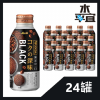 ASAHI 朝日 極‧黑咖啡 370g x24支 - Vmart 水平宜
