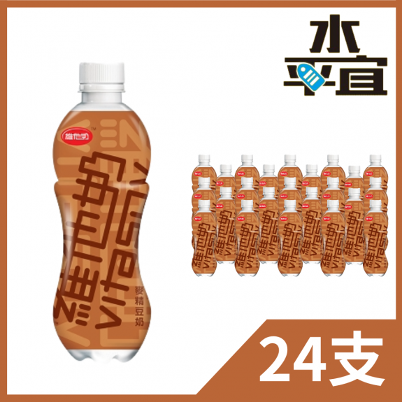 飲品批發 - Vmart 水平宜